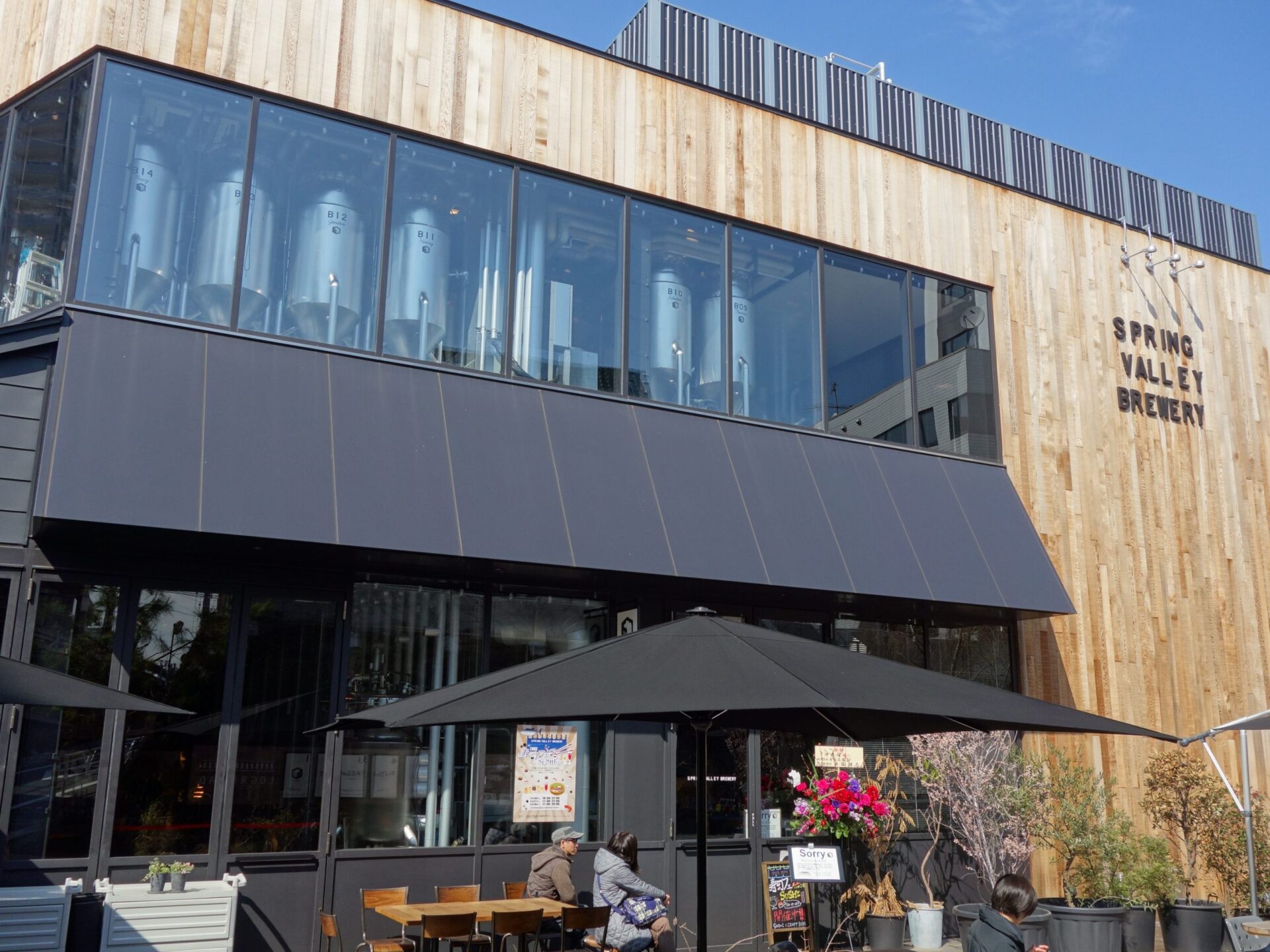 今年も「SPRING VALLEY BREWERY」各店でフレッシュホップビールが楽しめます！ - 日本産ホップ推進委員会