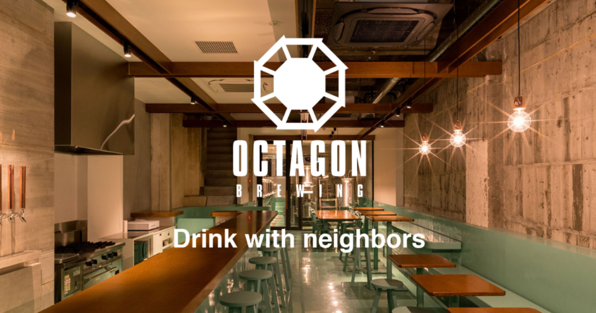 Octagon Brewing - 日本産ホップ推進委員会